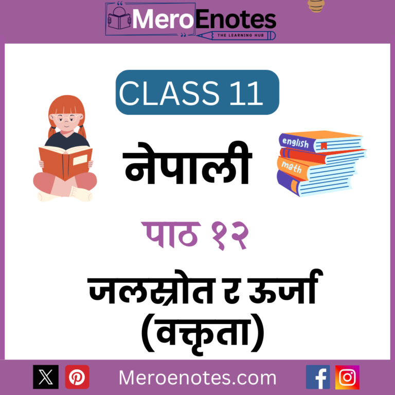 NEB Class 11 Nepali Note Chapter 12 (Jalsrot ra Urja) PFD - Mero Enotes