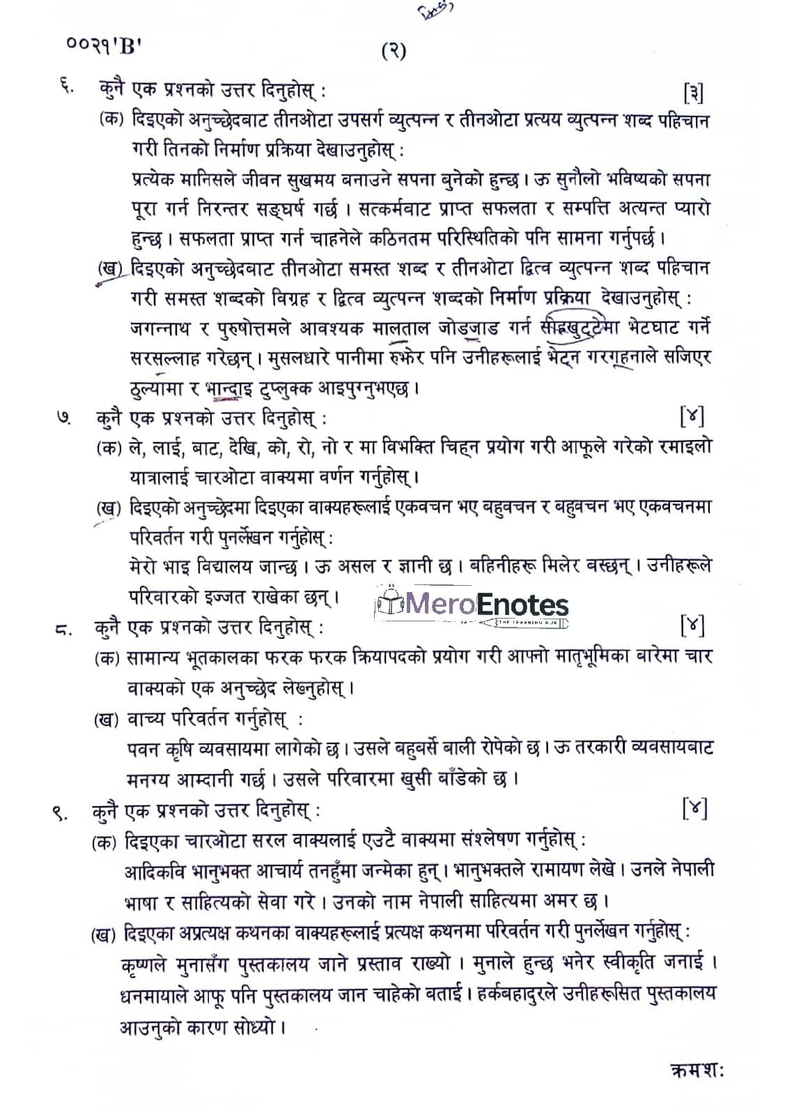 NEB Grade 12 Nepali Question Paper (2081) New Course - Mero Enotes